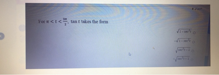 Solved For t | Chegg.com