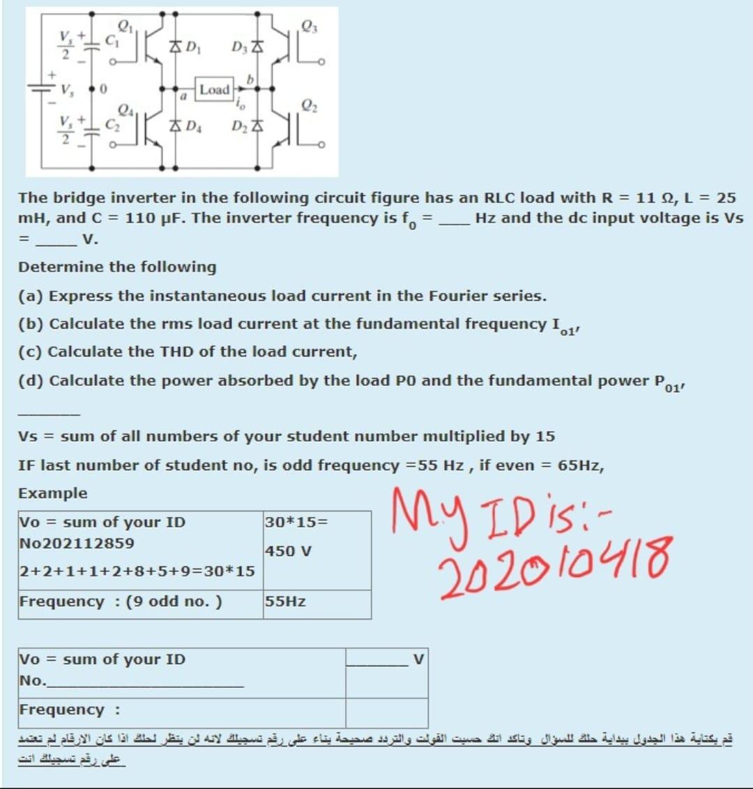 Solved The bridge inverter in the following circuit figure | Chegg.com