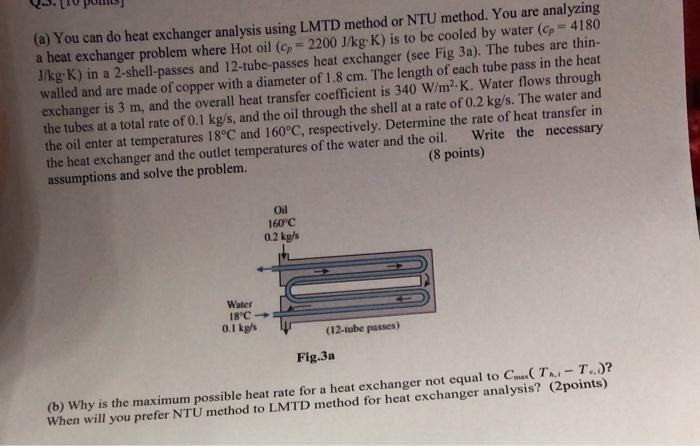 Solved (a) You can do heat exchanger analysis using LMTD | Chegg.com