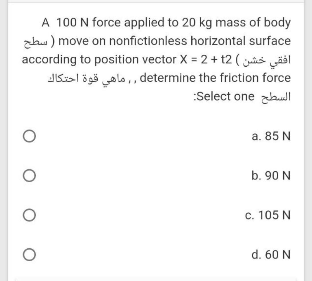Solved A 100 N force applied to 20 kg mass of body move on | Chegg.com