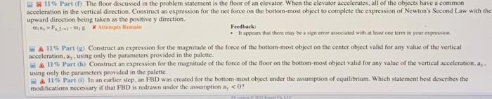 Solved 11 S Part (e) Please apply the interface below to | Chegg.com