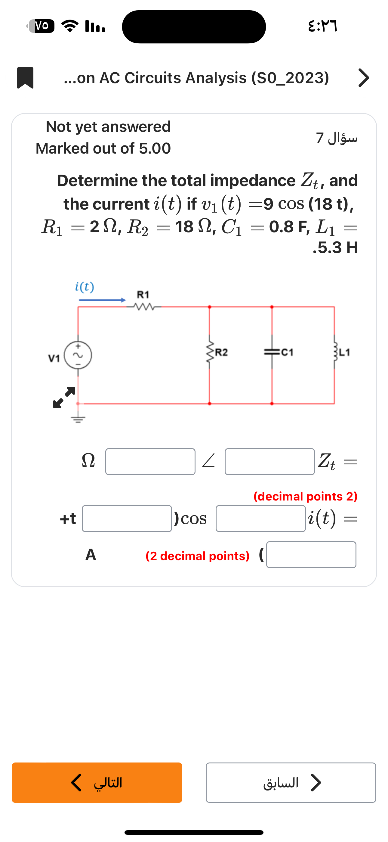 Solved vo ? ﻿Il.ๆ:น...on AC Circuits Analysis (SO_2023)Not | Chegg.com
