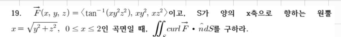 Solved vec(F)(x,y,z)=(:tan-1(xy2z2),xy2,xz2:) 이고, S 가 양의 x 축 | Chegg.com