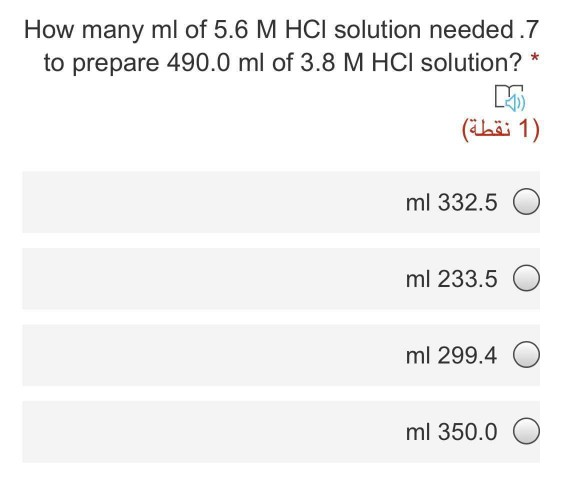 Solved How many ml of 5.6 M HCl solution needed. 7 to | Chegg.com