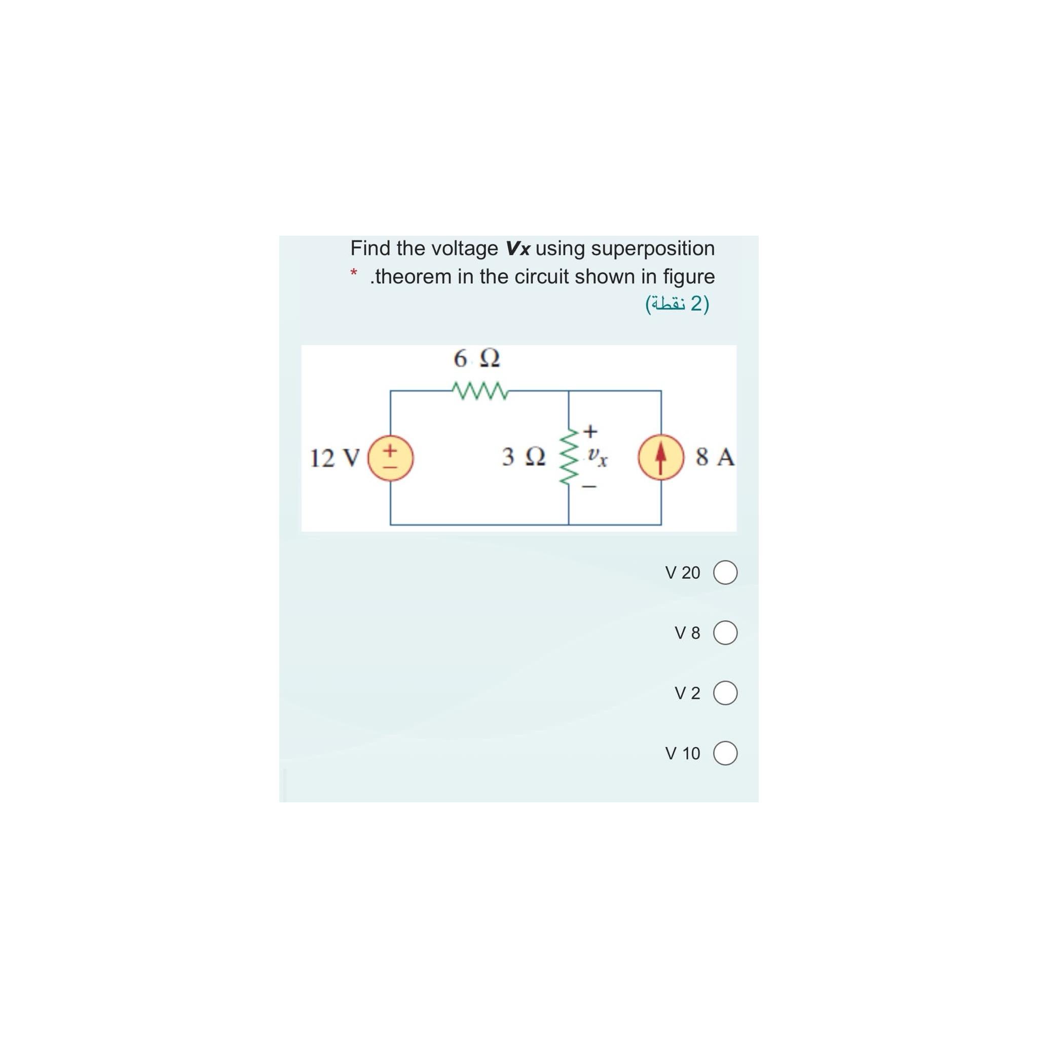 Solved Find the voltage Vx ﻿using superposition .theorem in | Chegg.com