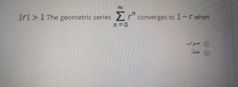 Solved Irl> 1 The geometric series r" converges to 1-r when | Chegg.com