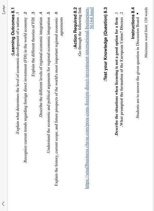 Solved :Learning Outcomes 8.1 .Explain what determines the | Chegg.com