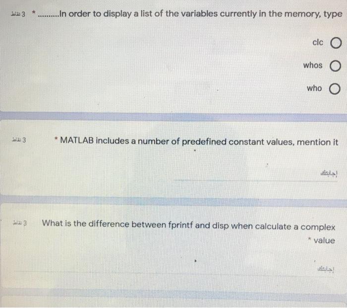 Solved 3 نقاط ........In order to display a list of the | Chegg.com
