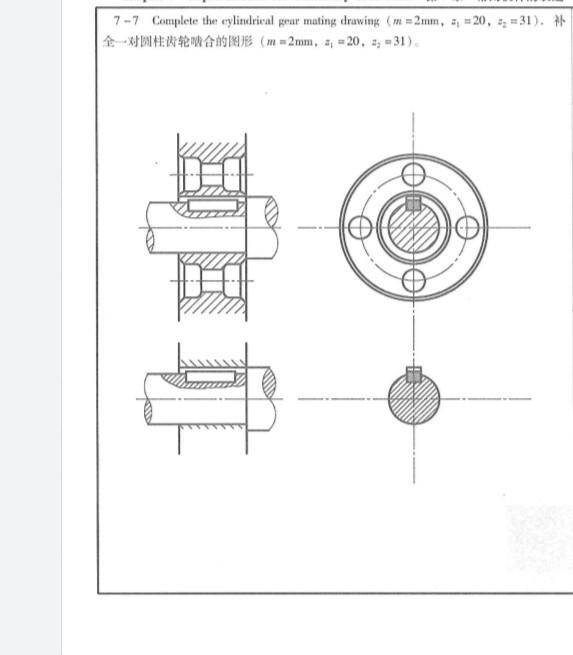 7-7 Complete the eylindrical gear mating drawing | Chegg.com