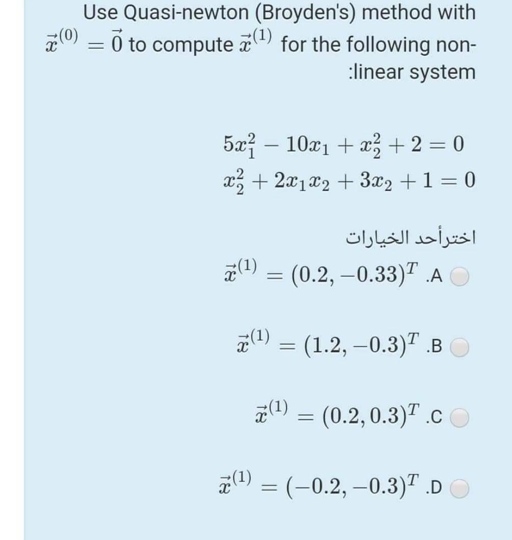 Solved Use Quasi-newton (Broyden's) method with 70 = 7 to | Chegg.com