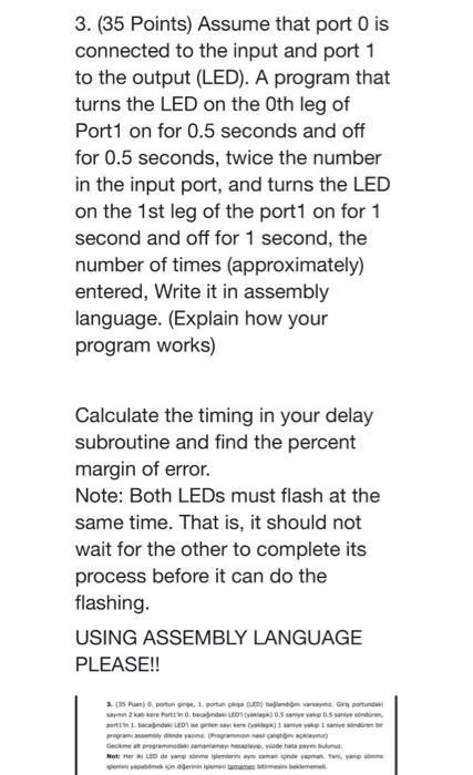 Solved 3. (35 Points) Assume that port 0 is connected to the | Chegg.com