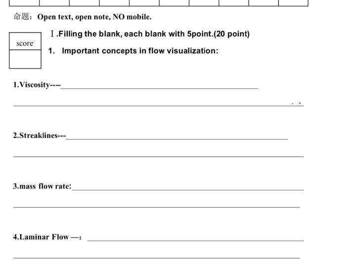 Solved 命题: Open text, open note, NO mobile. I.Filling the | Chegg.com