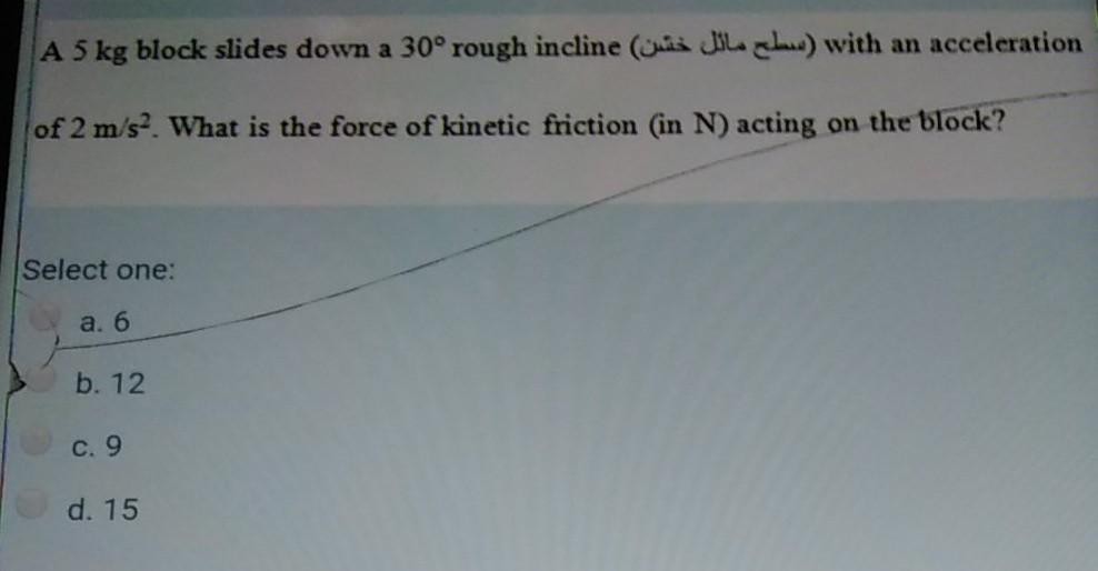 Solved A 5 kg block slides down a 30° rough incline (Cuas | Chegg.com