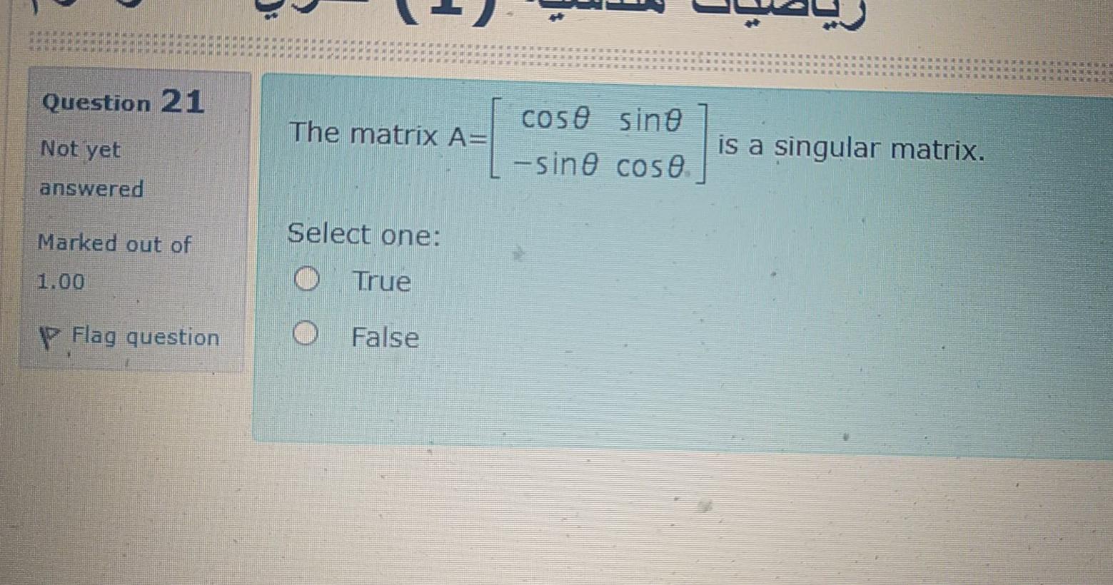 Solved Question 21 cose sine The matrix A= is a singular | Chegg.com