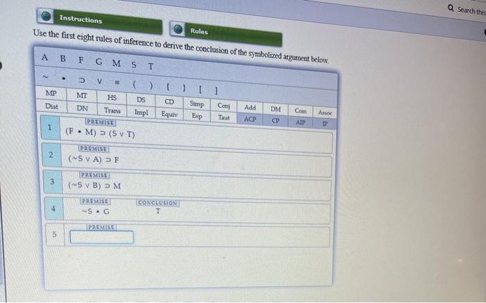 Solved Use the first eight rules of inference to derive the | Chegg.com