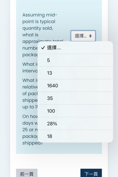 Solved The following chart shows the number of packages sold | Chegg.com