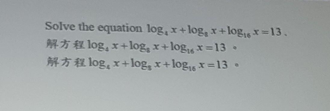 Solved Solve the equation log4x+log8x+log16x=13.期方程 | Chegg.com