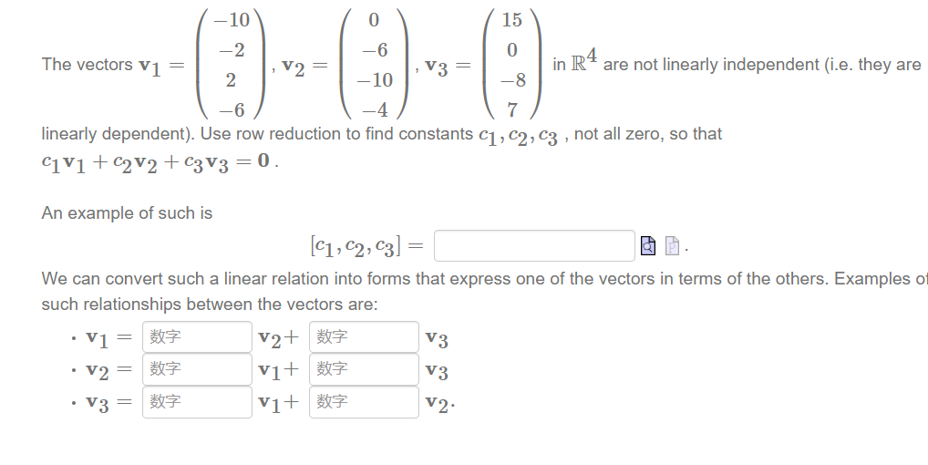 Solved The vectors | Chegg.com