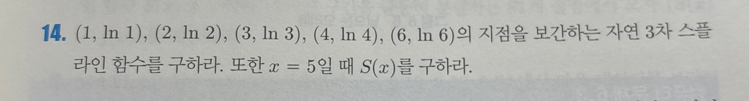 Solved by an EXPERT (1,ln1),(2,ln2),(3,ln3),(4,ln4),(6,ln6) 의 지점을 보간하는 자연 | Chegg.com