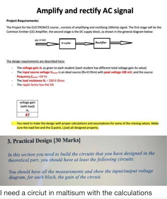 Solved Amplify and rectify AC signal Project Requirements: | Chegg.com