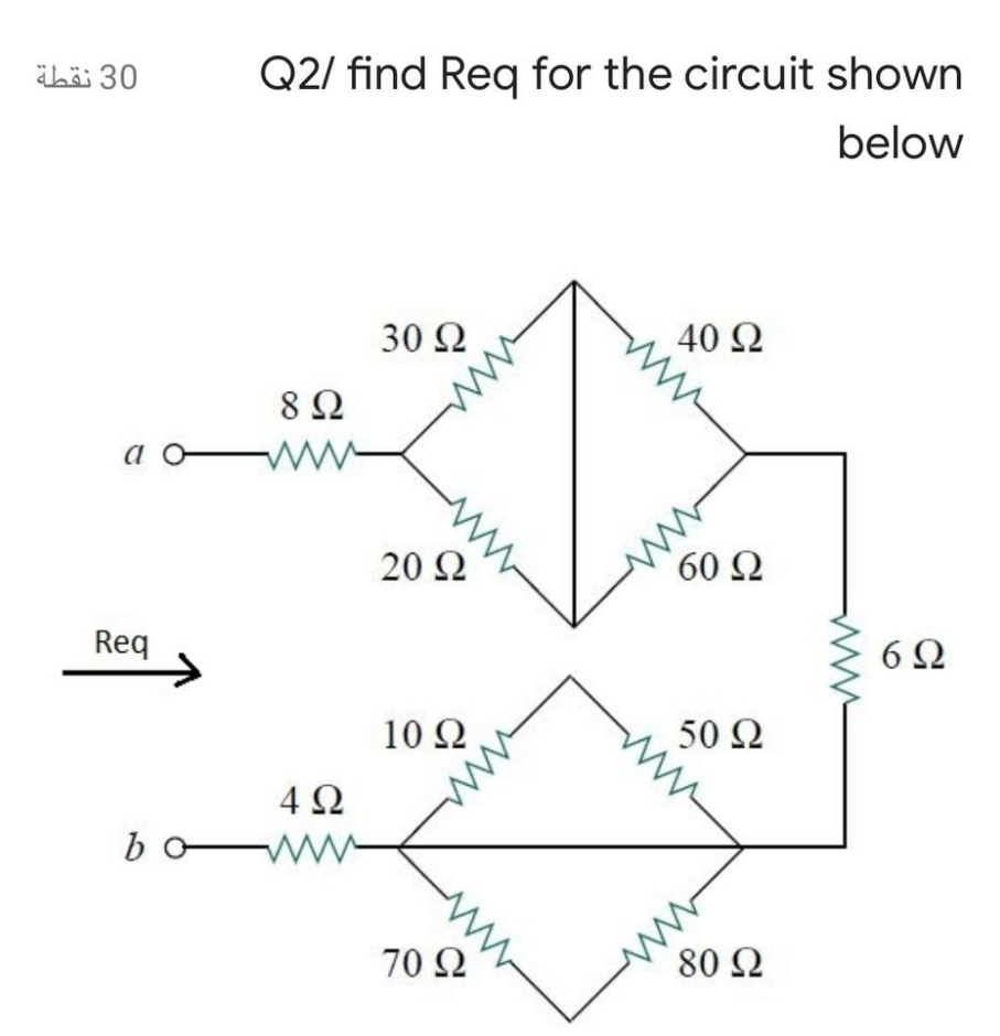 Solved 13 30 Q2/ find Req for the circuit shown below 30 Ω | Chegg.com