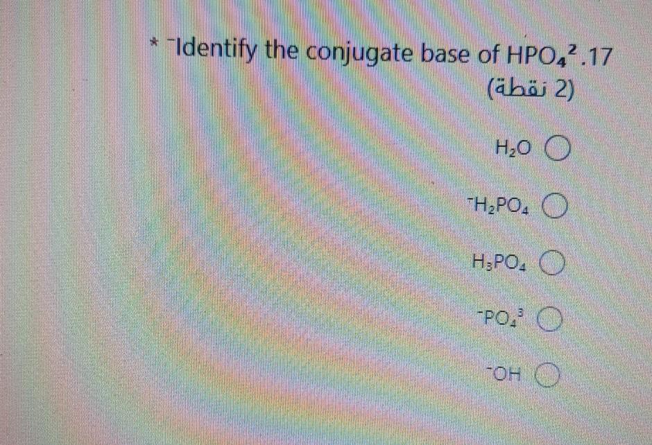 Solved "Identify the conjugate base of HPO, 17 ) (2 نقطة) | Chegg.com