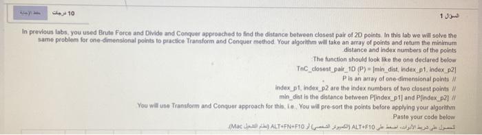 Solved This is my lab HW can you solve 3 Q (Q1 andQ2 and Q3) | Chegg.com