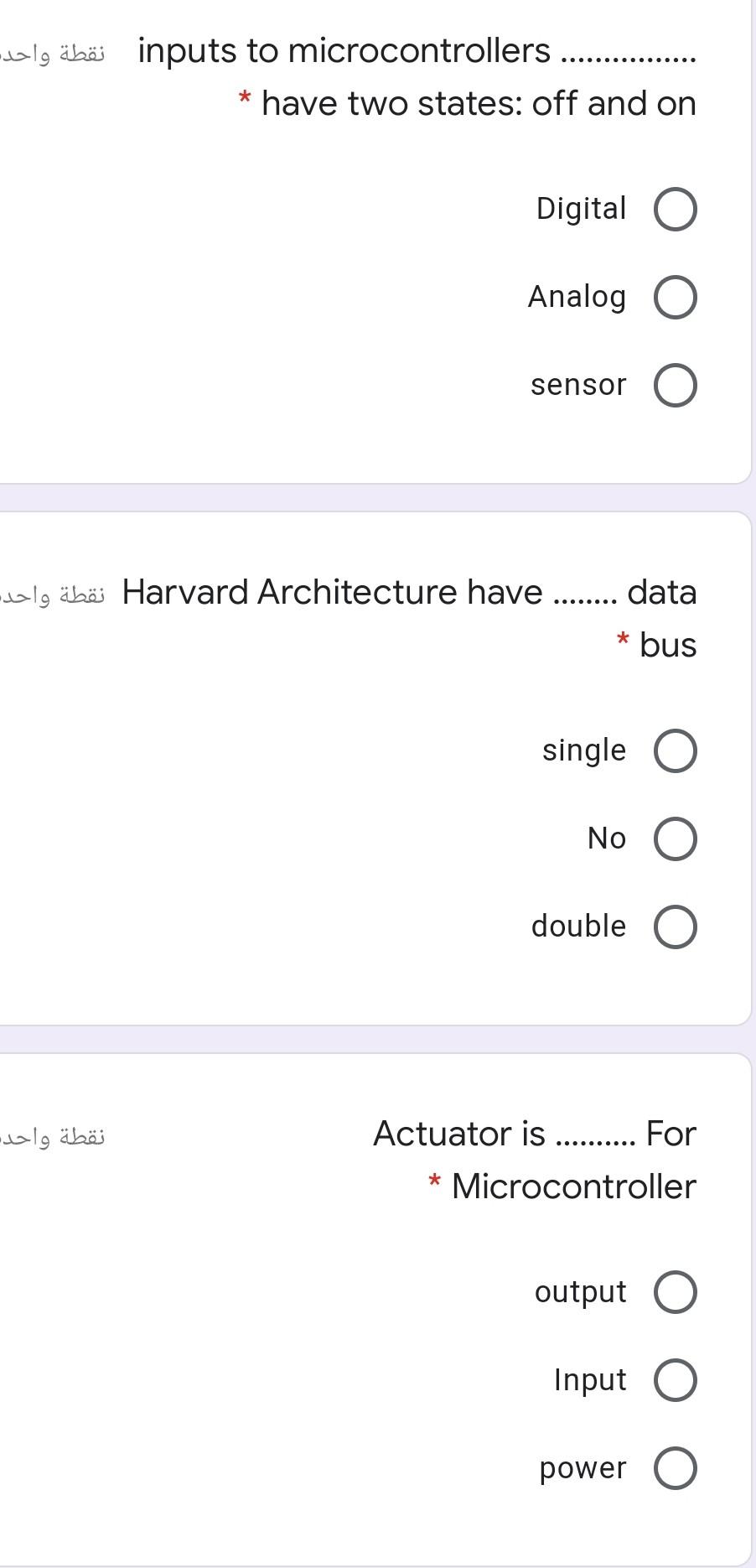 Solved inputs to microcontrollers نقطة واحد- ............ * | Chegg.com