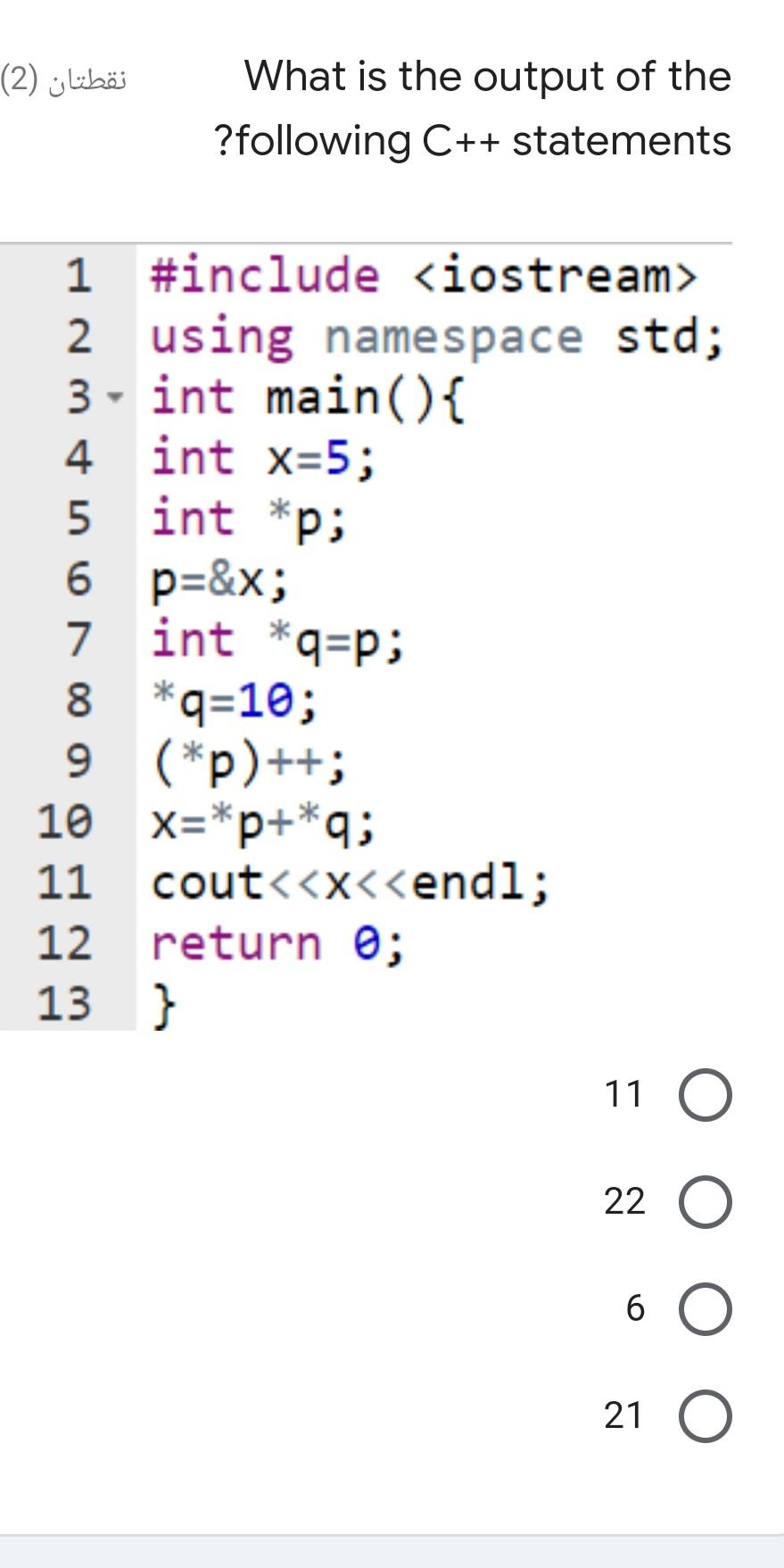 Solved 1 #include 2 using namespace std; 3 int main() 4-{ 5 | Chegg.com