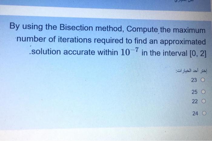 Solved By using the Bisection method, Compute the maximum | Chegg.com
