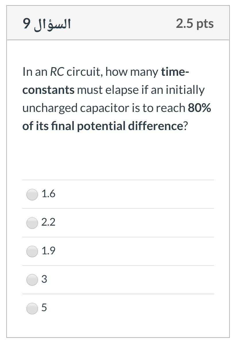 Solved السؤال 9 2.5 pts In an RC circuit, how many time- | Chegg.com