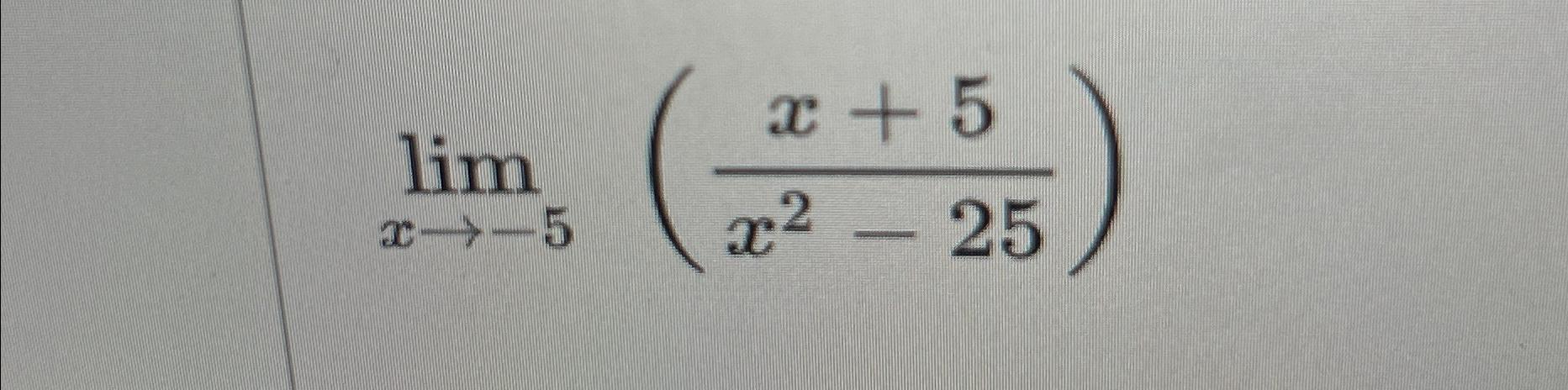Solved limx→-5(x+5x2-25) | Chegg.com