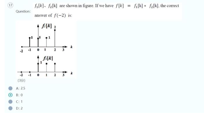 Solved 17 Question: -2 -2 (3分) A: 2.5 B: 0 C: 1 D: 2 1² -1 | Chegg.com