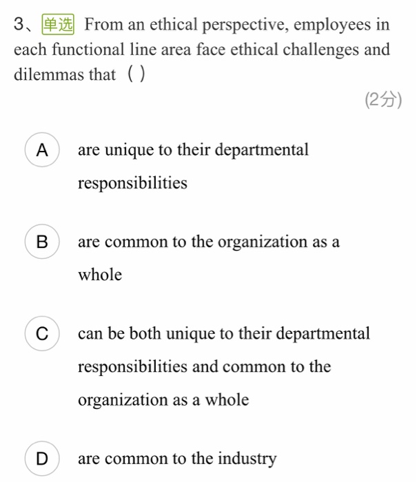 Solved 1. The key functional inputs that an organization | Chegg.com
