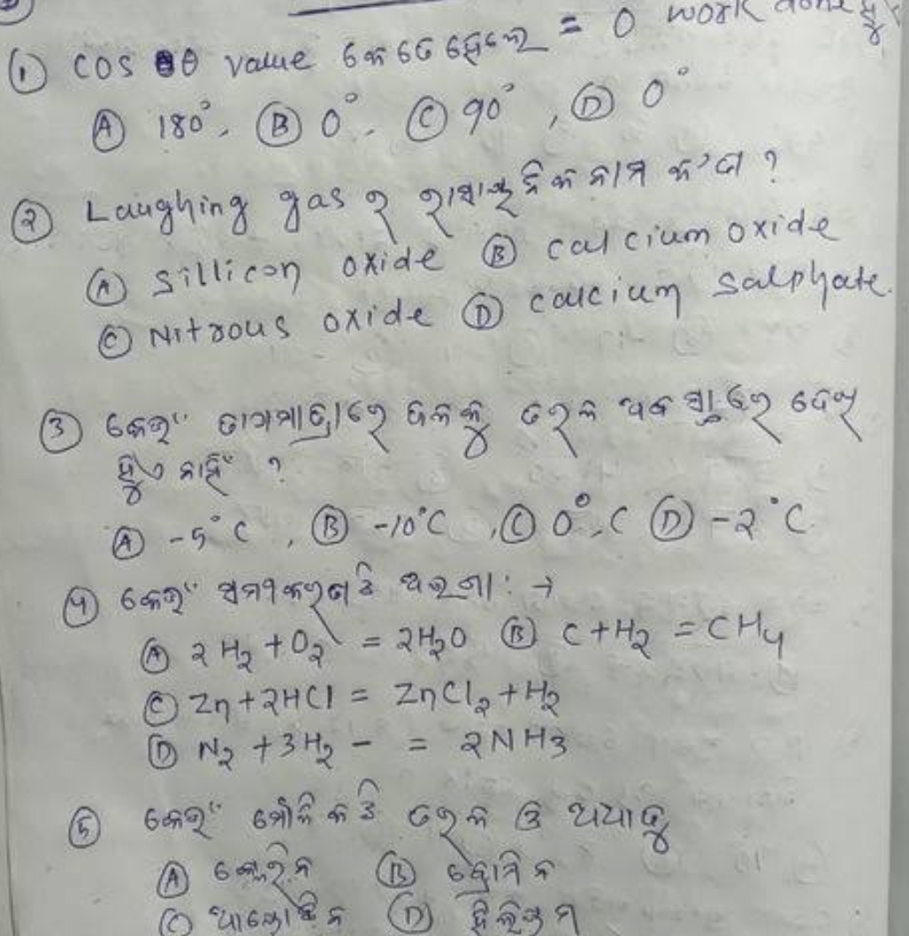 Chatgpt answer will be disliked within 2 ﻿mins. I am | Chegg.com