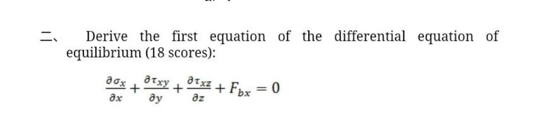 Solved L. Derive the first equation of the differential | Chegg.com