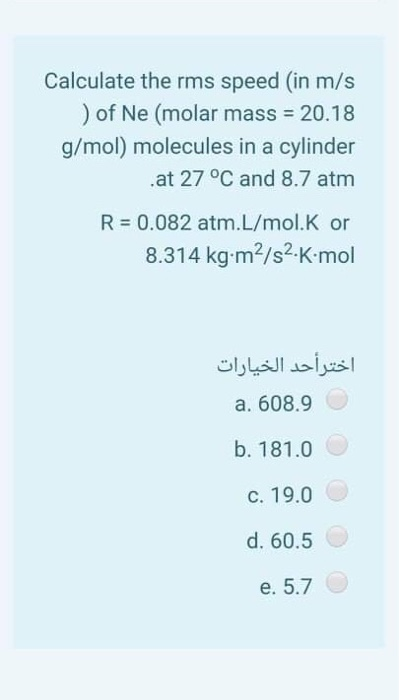 Solved Calculate the rms speed (in m/s ) of Ne (molar mass = | Chegg.com