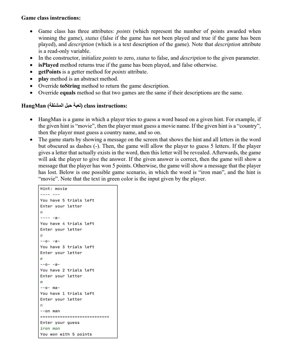 Solved Write a Java program that implements the system shown | Chegg.com