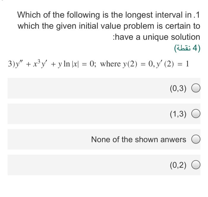 Solved Which of the following is the longest interval in.1 | Chegg.com