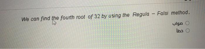 Solved We can find the fourth root of 32 by using the Regula | Chegg.com