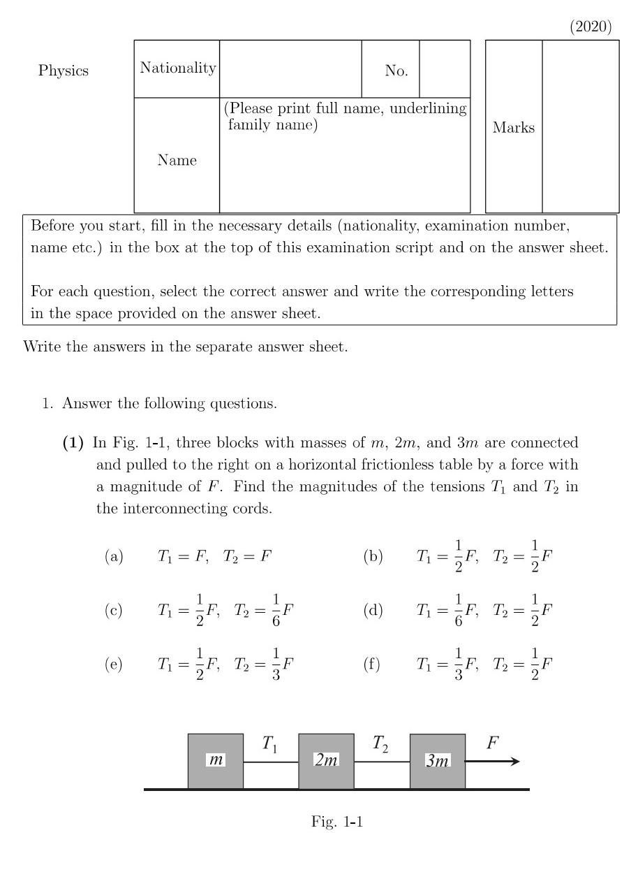 Solved (1) In Fig. 1-1, three blocks with masses of m, 2m, | Chegg.com