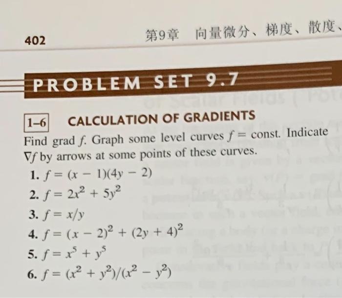 Solved 402 第9章向量微分、梯度、散度、 PROBLEM SET 9.7 1-6 CALCULATION OF | Chegg.com