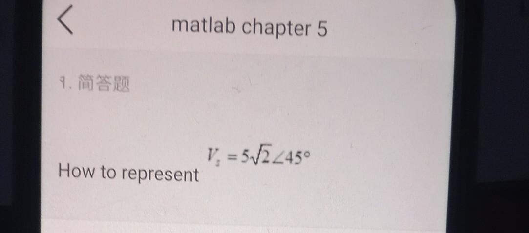 Solved matlab chapter 5 7. 简答题 How to represent Vs=52∠45∘ | Chegg.com