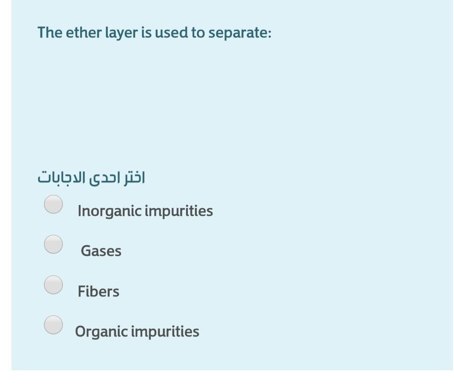 Solved Protonated and non-protonated forms of a certain | Chegg.com