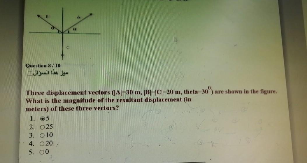 Solved Question 8/10 هيز Three displacement vectors \\( | Chegg.com