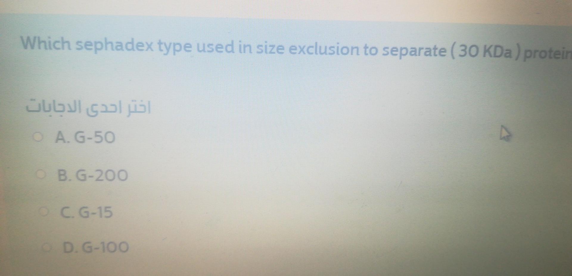 Solved Which sephadex type used in size exclusion to | Chegg.com