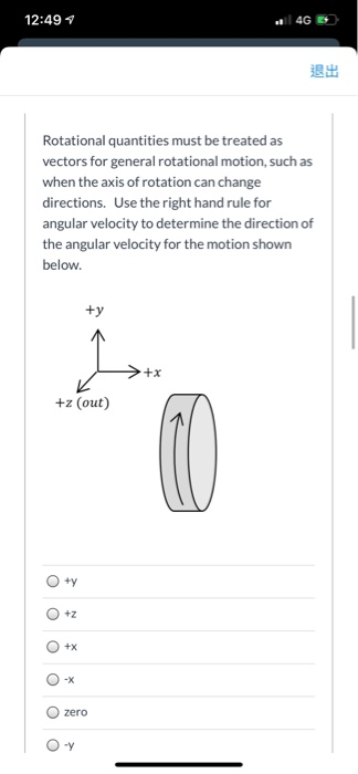 Solved A hanging mass is connected by a string via a pulley | Chegg.com