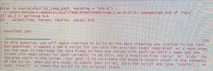 File Edit Code View Plots Session Build Debug Profile 1446