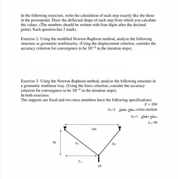 Solved In the following exercises, write the calculation of | Chegg.com