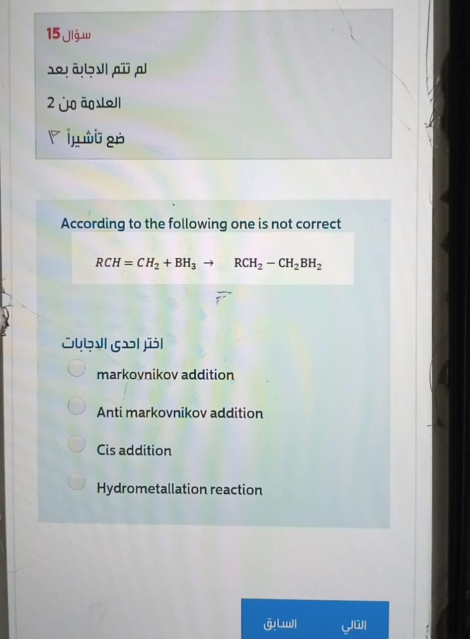 Solved please fast | Chegg.com
